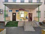 Kindergarten № 19 Shugyla (No:21Б, Avangard-2 yqsham aýdany), anaokulları  Atırav'dan