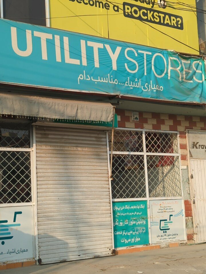 Mini-market Utility Store, Lahor, foto