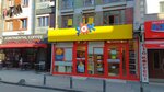 Şok (Baglar Cad., No:10/BŞok), süpermarket  İstanbul'dan