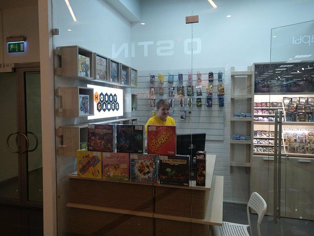 Masa oyunları ve zeka geliştirici oyunlar Hobby Games, Zelenograd, foto