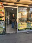 Öz Tadım Pide (Zafer, Yıldırım Beyazıt Cd. 18/C, 34194 Bahçelievler/İstanbul), kafe  İstanbul'dan