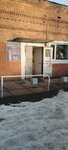 Городская баня (Sovetskaya Street No:37А), hamamlar  Borisoglebsk'ten