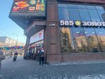 Pegas (Schyorsa Street No:29), turizm acenteleri  Yekaterinburg'dan