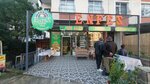 Enfes Çorba Pide Lahmacun (İstanbul, Ümraniye, Esenevler Mah., Seheryeli Sok., 1A), restoran  İstanbul'dan