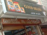 Good Brand (Province of Sindh, Karachi, Colony Shershah), çay mağazaları  Karaçi'den