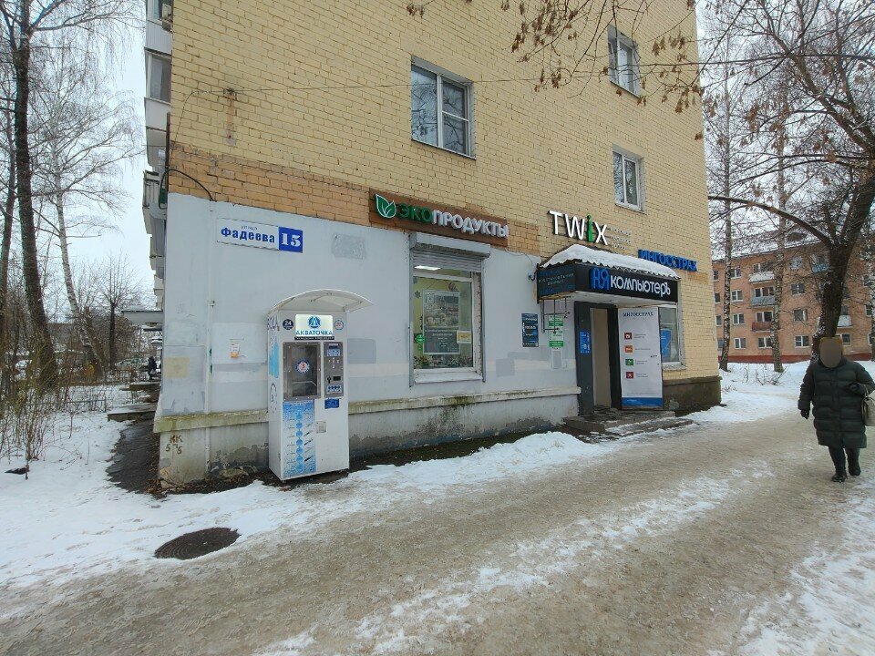 Süt ürünleri satış mağazaları Александровская слобода, Tver, foto