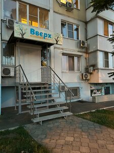 Larimma (Kamvolnaya ulitsa No:8, Karasunskiy City administrative district, mikrorayon Kamvolno-sukonny Kombinat), manikür-pedikür  Krasnodar'dan
