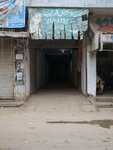 Blue Eye Optical (Province of Punjab, Lahore, Qainchi Amer Sidhu Road), optik  Lahor'dan