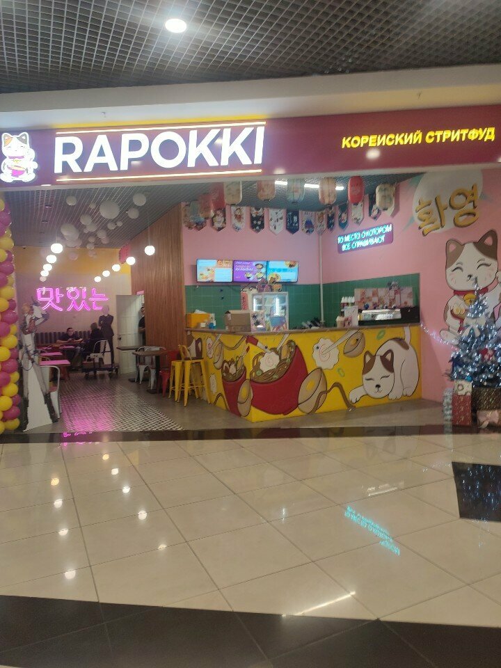 Kafe Rapokki, Magnitogorsk, foto