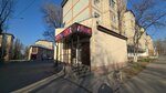 Maratenok (No:7, Myńbulaq shaǵyn aýdany), market  Taraz'dan
