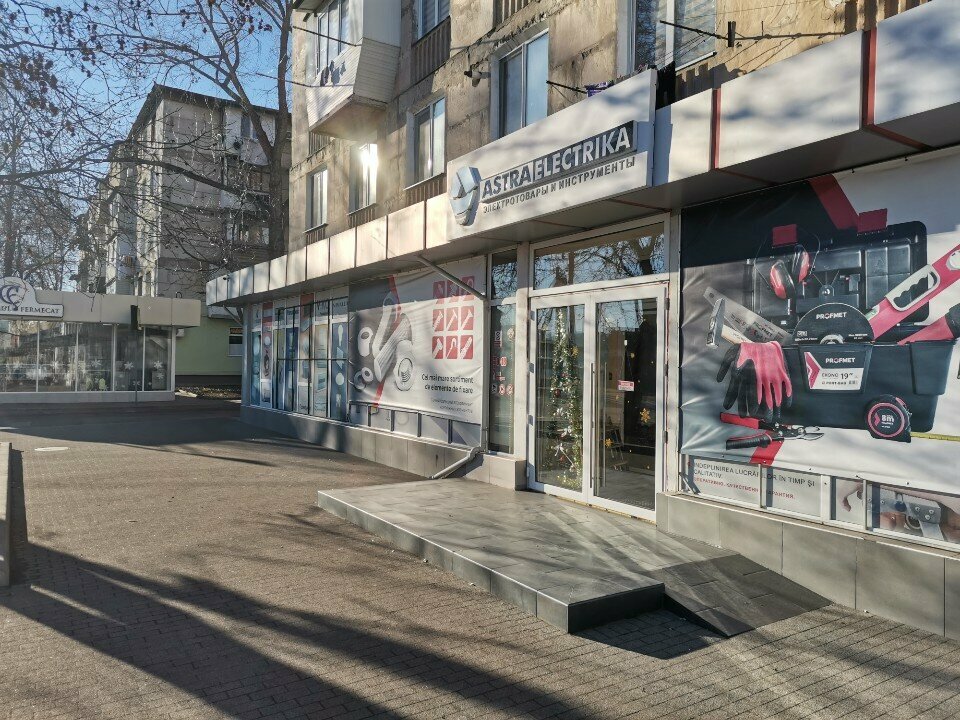Yapı mağazası Astra, Beltsi, foto