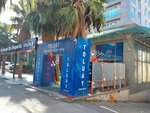 Toluay Tekel (İstanbul, Bağcılar, Fevzi Çakmak Cad., 15K), alkollü içecekler  İstanbul'dan