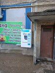 Tretiy kran (Abay Avenue No:49), su satışı  Oral'dan (Uralsk'tan)