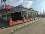 Er-sa Garaj (Karacaahmet Mah., Şehitkamil, Gaziantep), araç kaplamaları  Gaziantep'ten