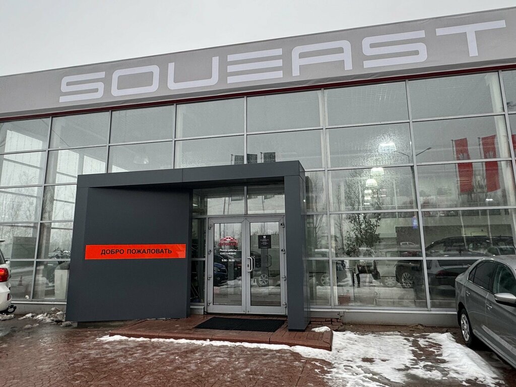 Otomobil satış galerileri Autopark, Yaroslavl, foto