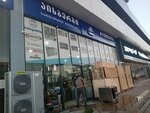 Aisbergi (Zhiuli Shartava Avenue No:32), beyaz eşya mağazaları  Batum'dan