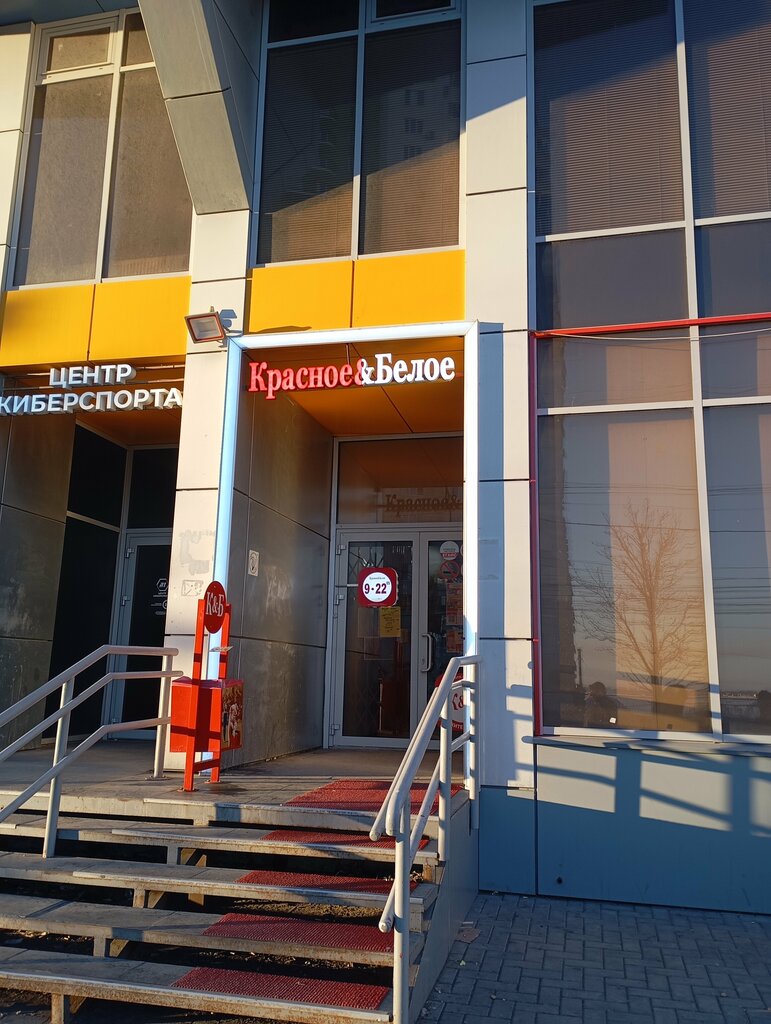 Market Krasnoe&Beloe, Saratov, foto