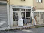 Esila Piko & Nakış &Tuhafiye (Atatürk Mah., 202/24 Sok., No:4A, Buca, İzmir), tuhafiyeler  İzmir'den