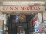 Ss medicos (Abbasi Shaheed Hospital Street No:C14/2B), tıp merkezleri ve klinikler  Karaçi'den