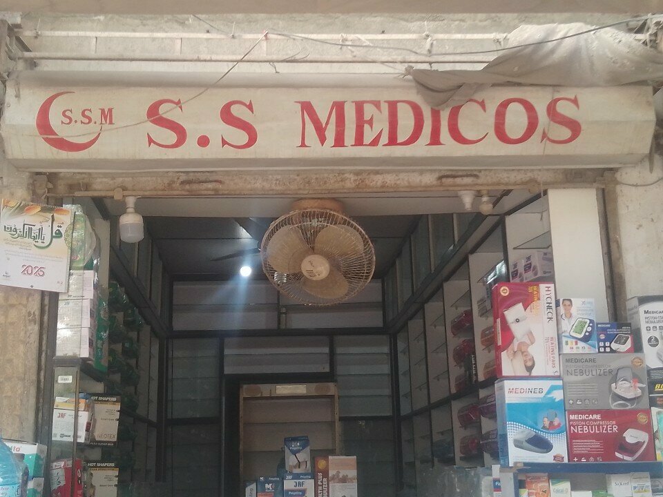 Tıp merkezleri ve klinikler Ss medicos, Karaçi, foto