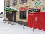 Kaspi Postomat (Shatalúk kóshesi No:9А), parsel otomatı  Setbayev'den (Satpayev'den)