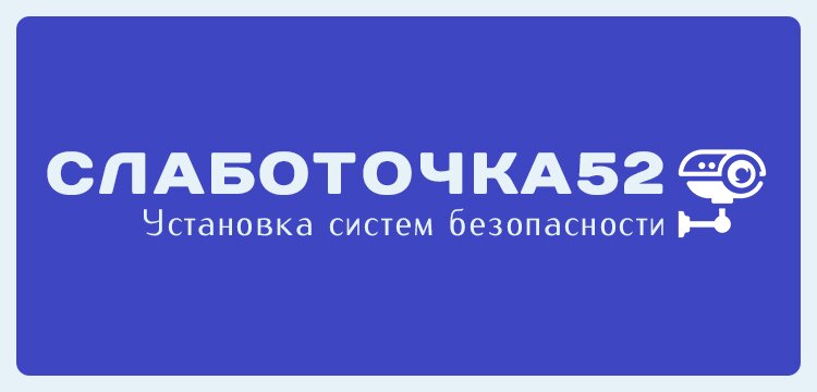 Güvenlik ve alarm sistemleri Slabotochka52, Bor, foto