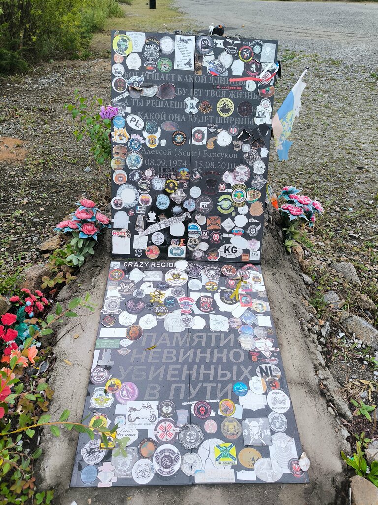 Anıt, heykel Памяти невинно убиенных в пути, Zabaykalski krayı, foto