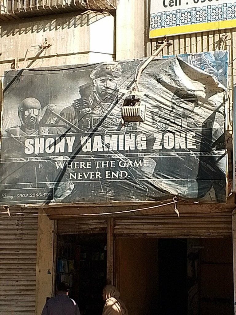 Oyun salonları Shouy, Karaçi, foto