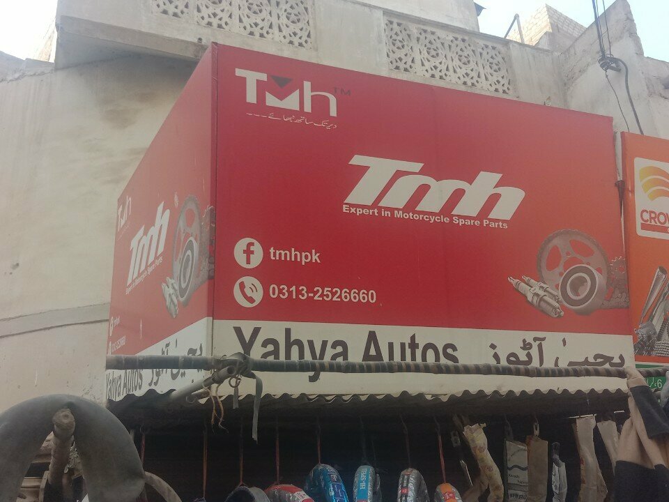 Otomobil yedek parçaları Yahya, Karaçi, foto
