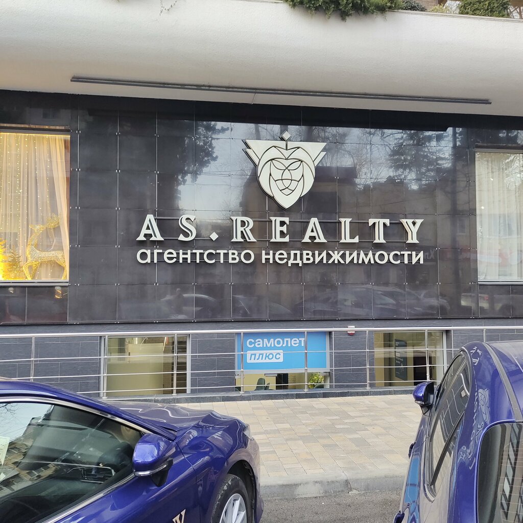 Emlak ofisi Samolet Plus, Soçi, foto