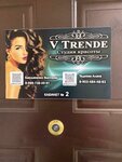V trende (ploshchad Lenina No:17), güzellik salonu  Zelenokumsk'tan