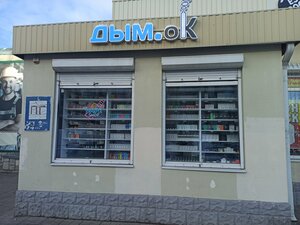 Дым. ок (Lizyukov street No:44А), elektronik sigara satış noktaları  Voronej'den