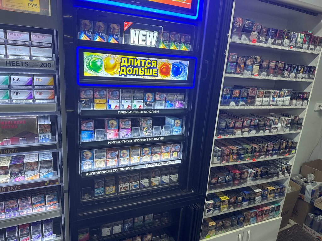 Tütün, sigara mağazaları Табак, Rostov‑na‑Donu, foto