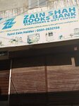 Zain shah (Province of Sindh, Karachi, Abul Asar Hafeez Jalandhari Road), kitap mağazaları  Karaçi'den