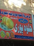Karma wala halva puri (Hashmi Street No:SB20, Gulistan-e-Johar, Block 14), restoran  Karaçi'den