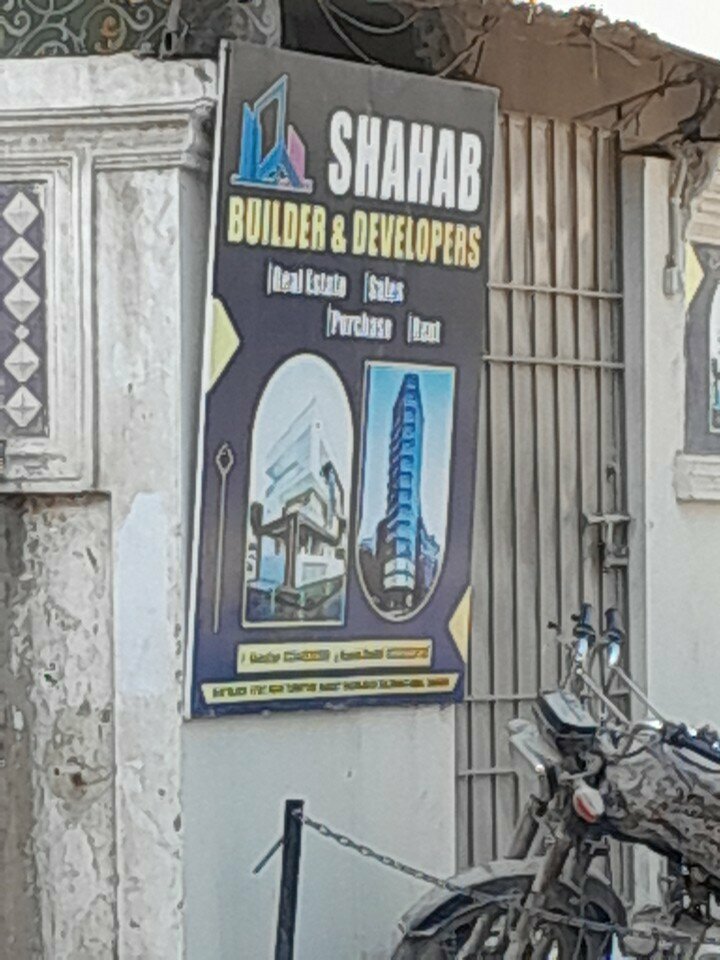 Emlak ofisi Shahab builder, Karaçi, foto