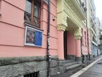 Онег Шабат (Jevrejska Street No:16), kafe  Belgrad'dan