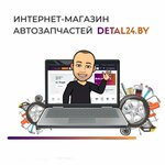 Detal24.by Auto parts store (Zialionaja vulica No:2Г), otomobil yedek parçaları  Fanipol'dan