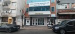 Ziraat Bankası (Akşemsettin Mah., Akdeniz Cad., No:94, Fatih, İstanbul), atm'ler  İstanbul'dan