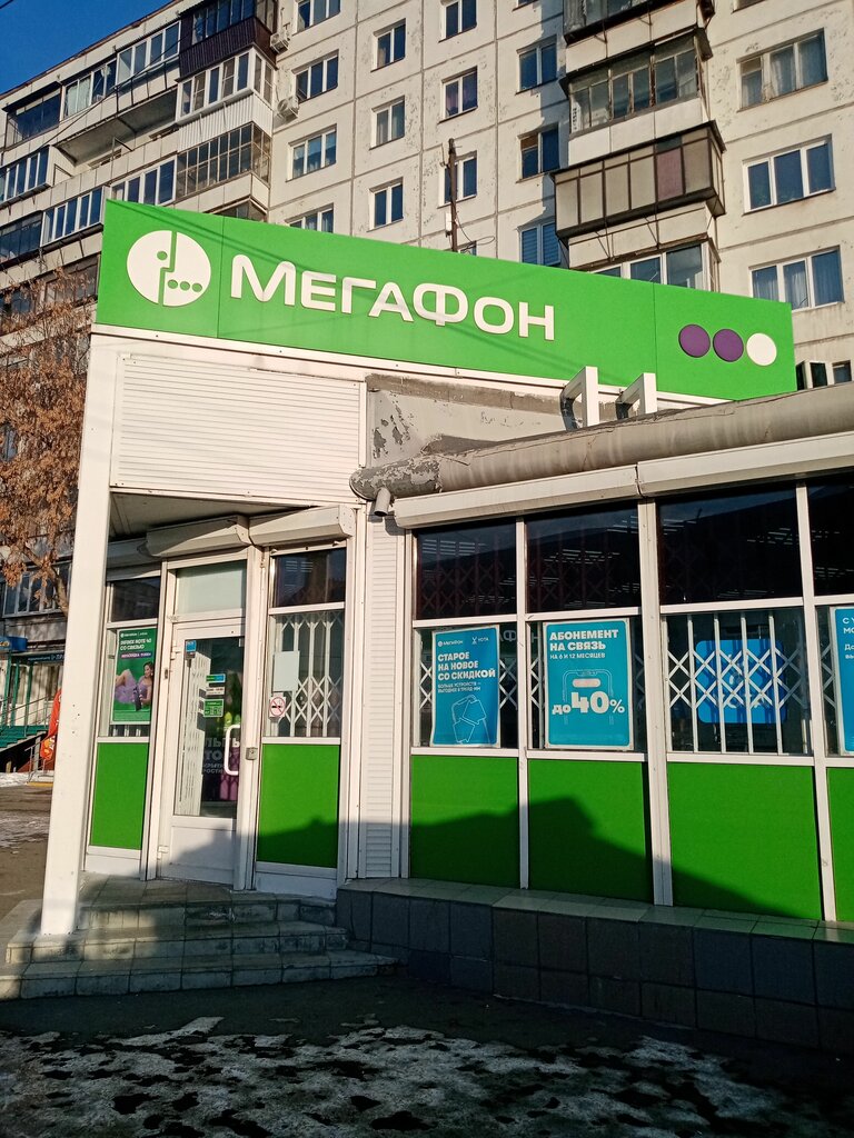 Şarj cihazı kiralama Energo, Çeliabinsk, foto