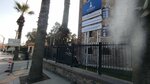 Kültür Ve Sanat Şube Müdürlüğü (İzmir, Konak, Şehitler Cad., 140), belediyeler, devlet daireleri  İzmir'den