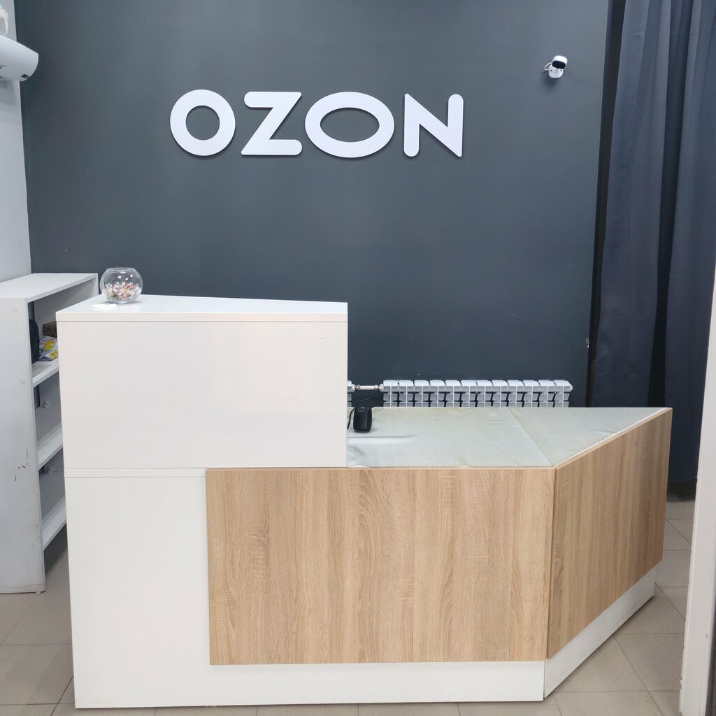 Teslimat noktası Ozon, Samarskaya oblastı, foto