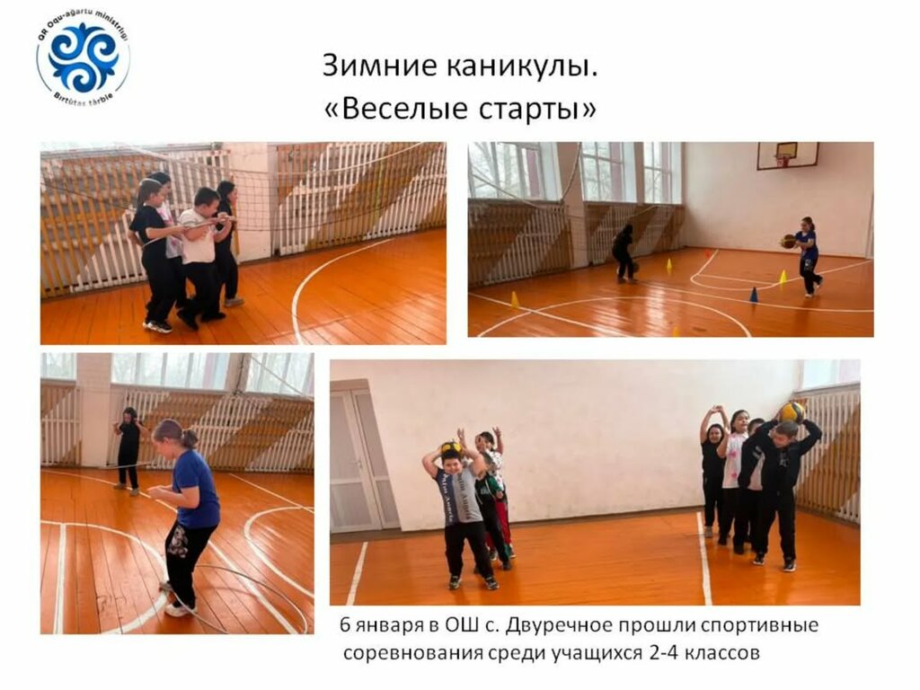 Ortaokul Dvurechnoye Village Secondary School, Akmola eyaleti, foto