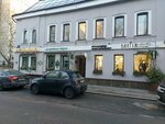 Аракелов Давид парикмахер-колорист (Runovsky Lane No:5с1), kuaförler  Moskova'dan