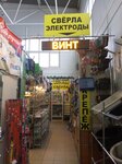 Винт (Aviatsionnaya Street No:150Ж), montaj ekipmanları  Tambov'dan
