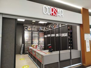 Corsar (Proletarskaya Street No:22А), tütün, sigara mağazaları  Tula'dan