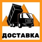 Moskoviya (Serebryakovskaya Pristan Street No:15А), endüstriyel mineraller  Tver'den