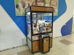 Игровой автомат (Simferopolskoye Highway No:1), atraksiyon  Çehov'dan