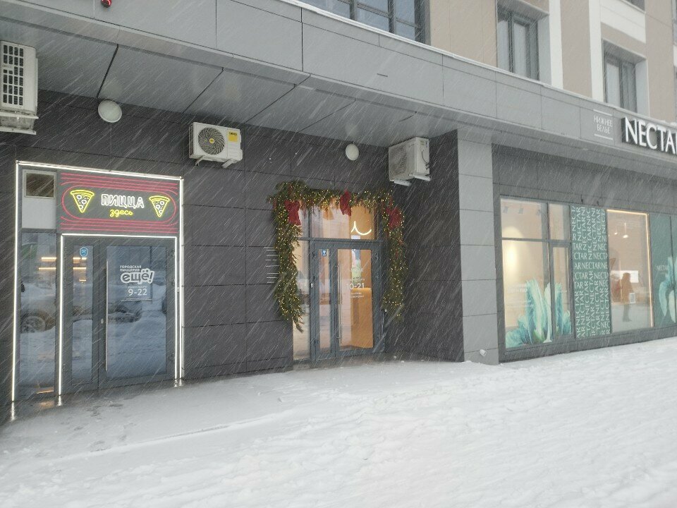 i̇ç giyim ve mayo mağazası Nectar, Izhevsk, foto