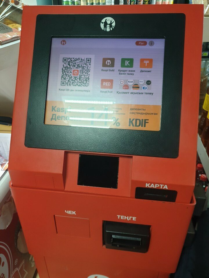 Ödeme terminali Kaspi Bank, Petropavl (Petropavlovsk), foto
